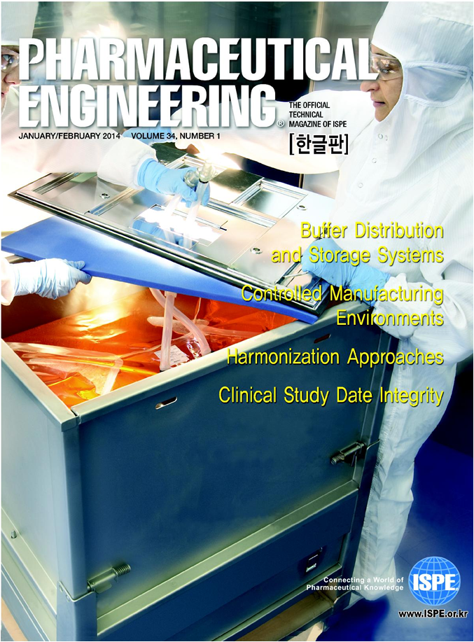 ※ISPE한국지부 출판물-매거진 > [한글판21호] Pharmaceutical Engineering_Volume 34, Number 1