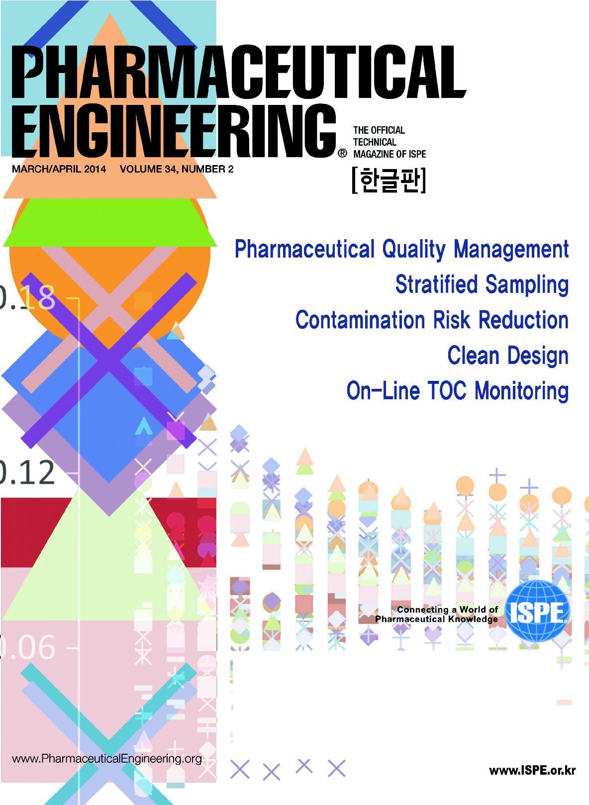 ※ISPE한국지부 출판물-매거진 > [한글판22호] Pharmaceutical Engineering_Volume 34, Number 2